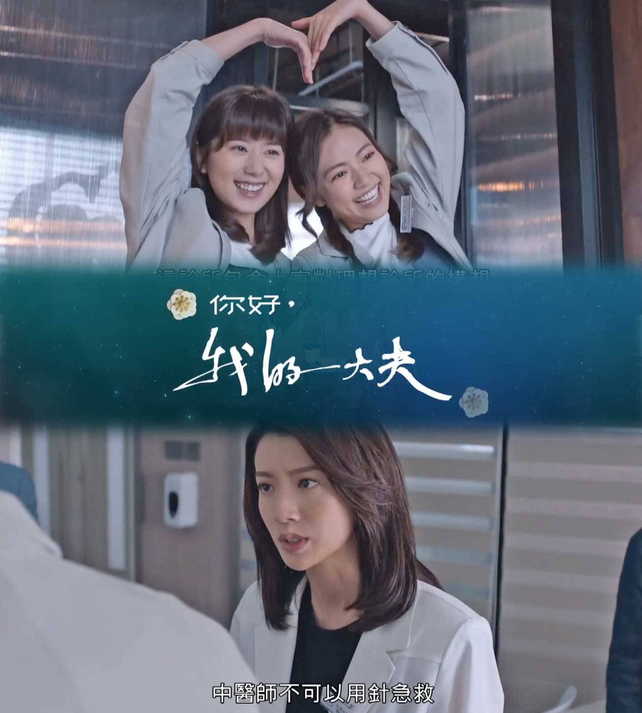 2023無綫電視劇｜《新四十二章》、《廉政狙擊》開播！小生花旦大執位！ | 娛樂 | Sundaykiss 香港親子育兒資訊共享平台