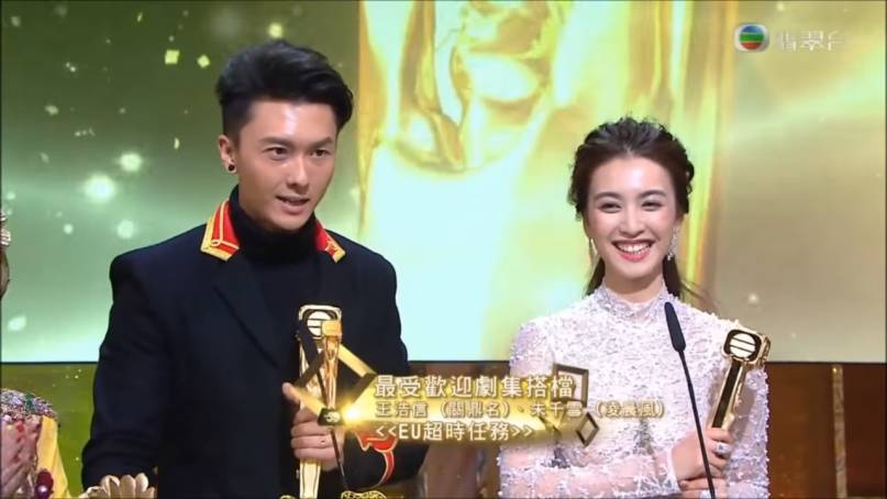 《EU超時任務》贏口碑輸獎項｜朱千雪、王浩信表現驚喜結局喊死人 | 娛樂 | Sundaykiss 香港親子育兒資訊共享平台