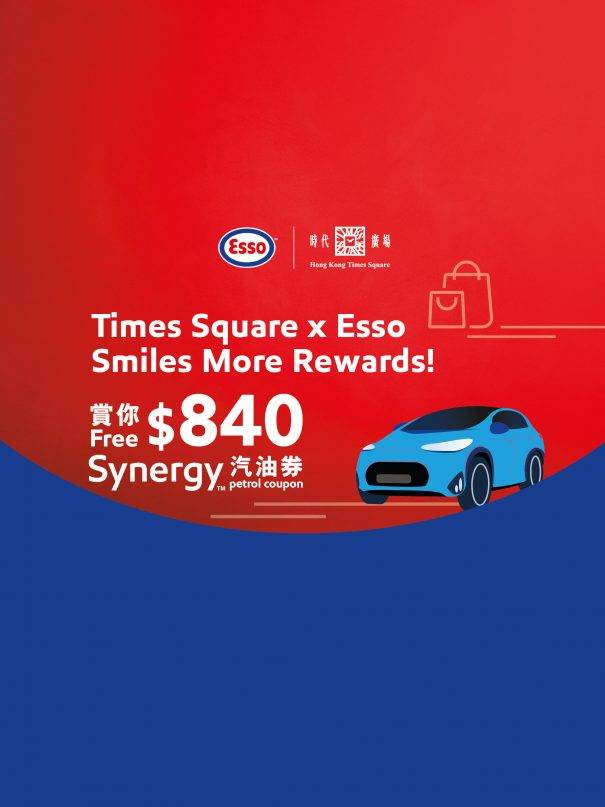 時代廣場Coupon 2023｜免費換領$900連卡佛禮品卡+免費泊車｜附商戶名單