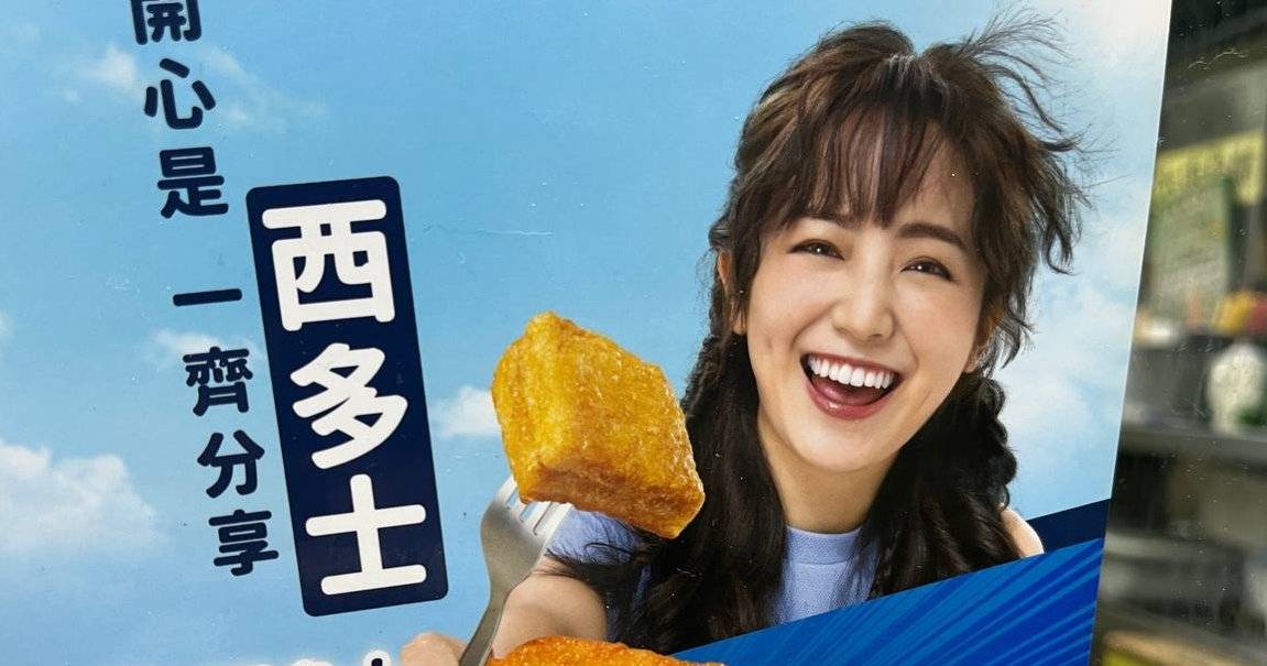 香港女模 rrenee.c 廣告界彈起 曾與姜濤拖手甜美可愛擁S形身材大反差